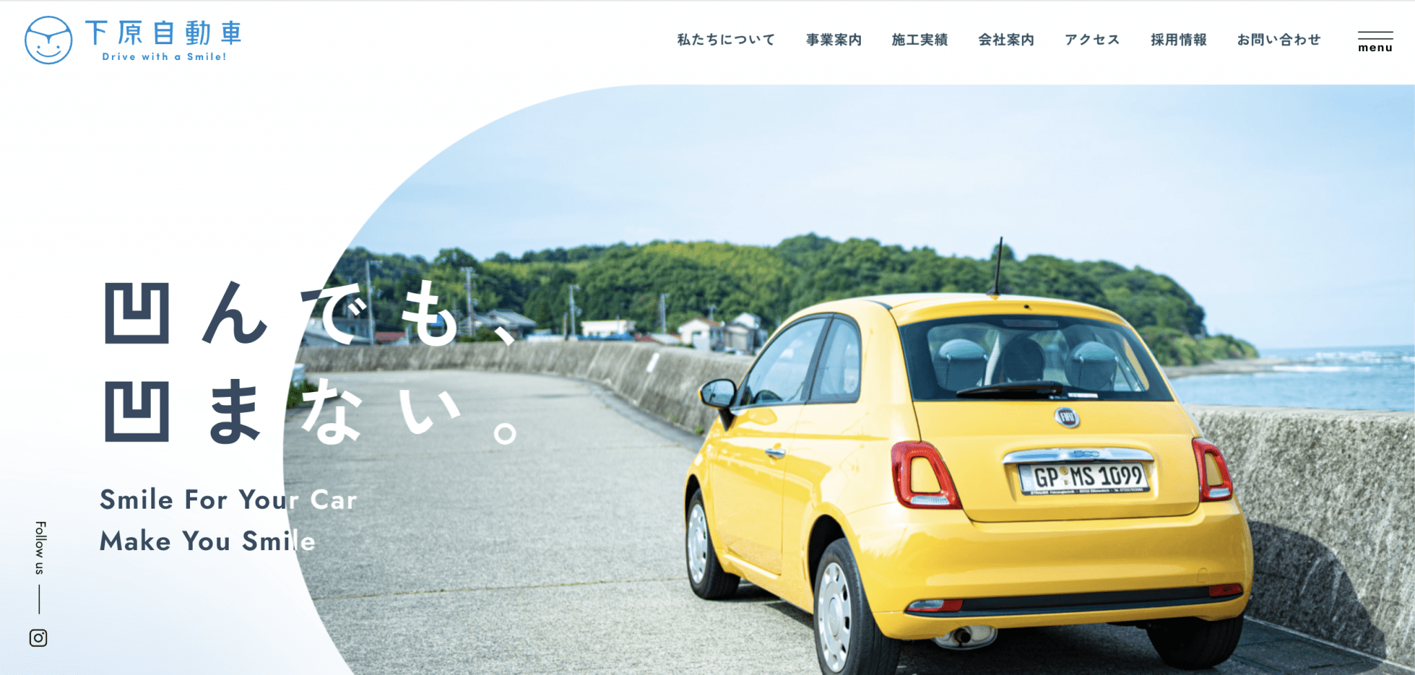 Will Style Inc.｜神戸にあるウェブ制作会社