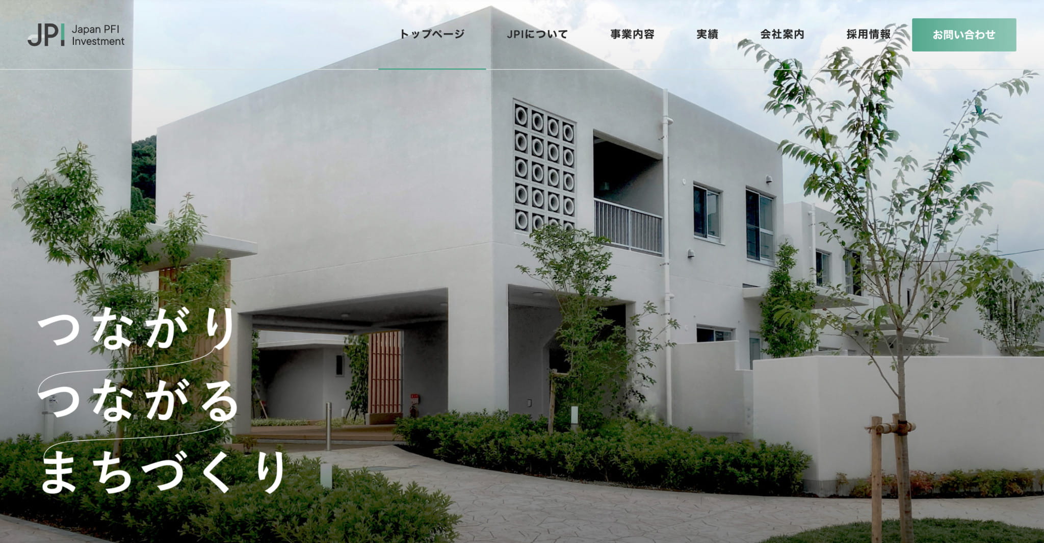 Will Style Inc.｜神戸にあるウェブ制作会社